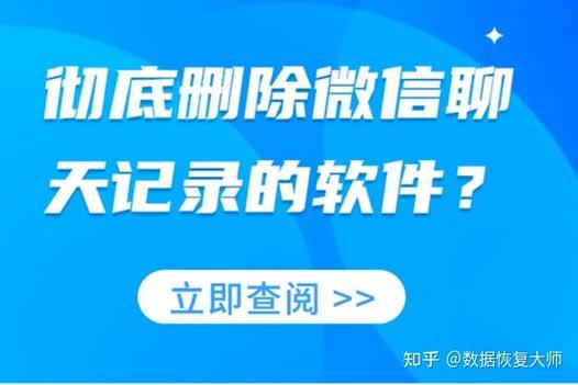 qq群记录保存多长时间图标