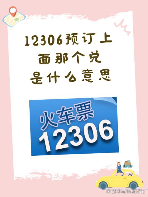 积分补登是什么意思