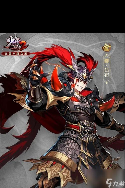 少年三国志2核心武将图标
