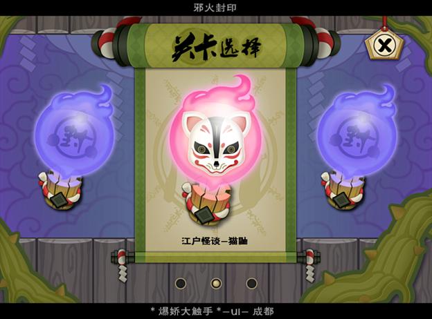 封印的区域z汉化下载图标
