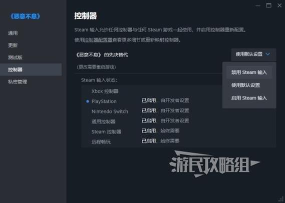 老滚5mod不识别手柄