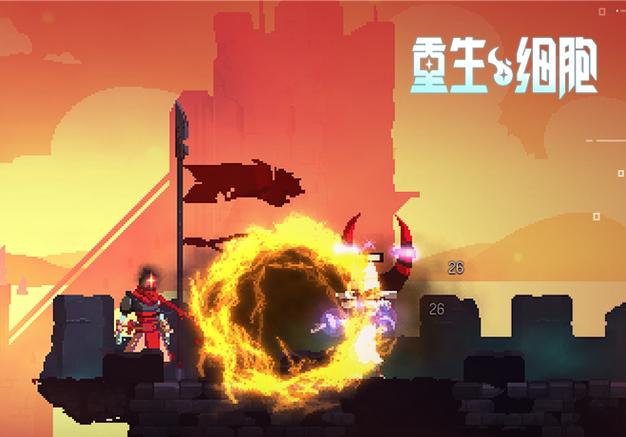 重生细胞无邪版v1.60.10图标