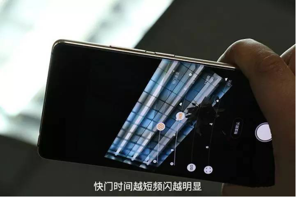 屏幕防频闪有用吗图标