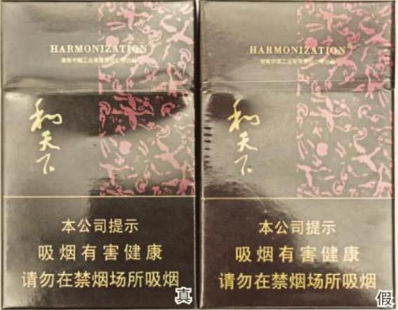 和天下烟查真伪扫一扫图标