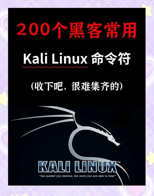 装黑客神器下载