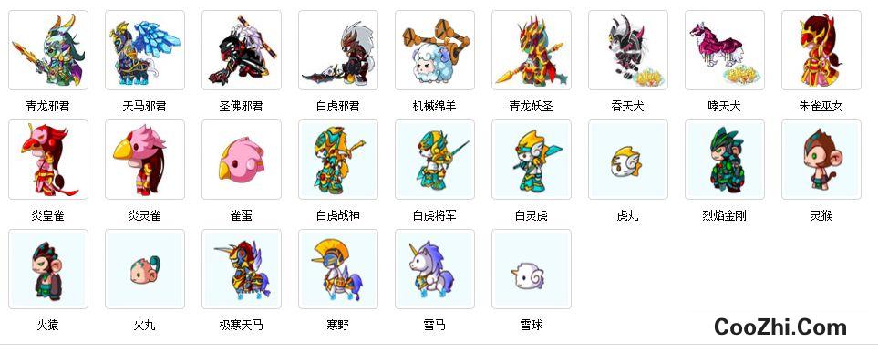 造梦西游三怎么快速升级