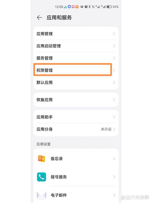 小红书需要开启网络权限截图