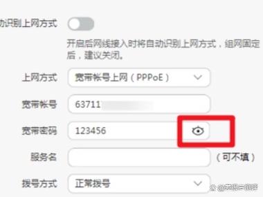 华为路由器一直红灯是怎么回事图标