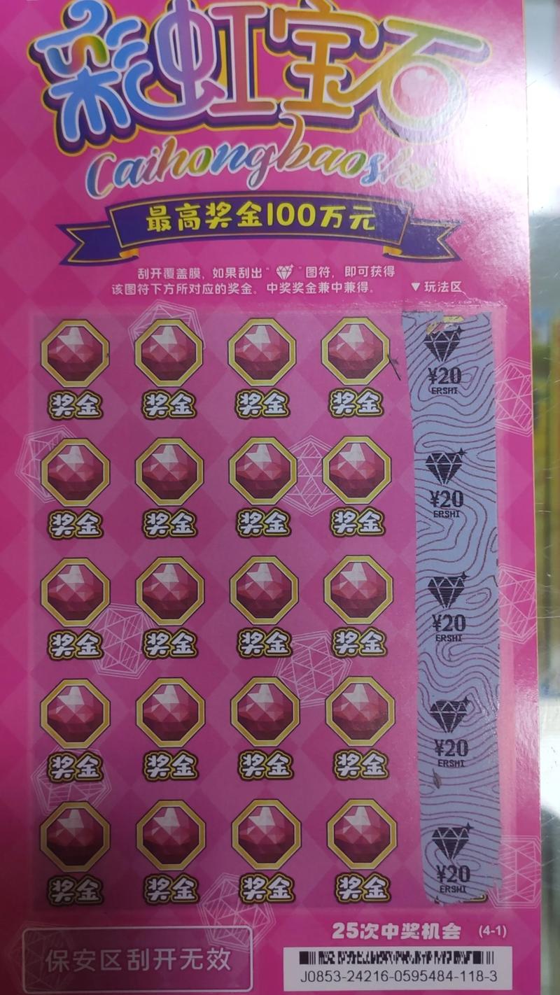 刮宝视频图标