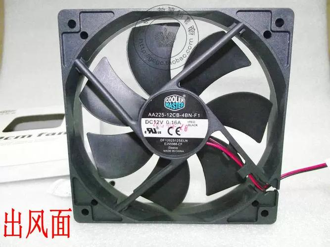 acer风扇控制软件图标