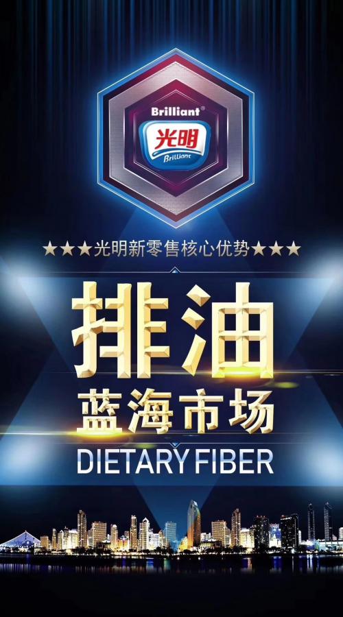 光明新零售现在还有人做吗图标