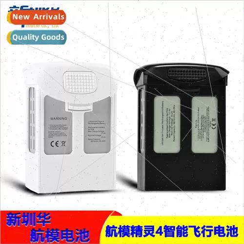 大疆phantom4怎么关机