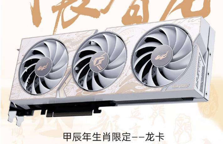 七彩虹显卡怎么调颜色截图