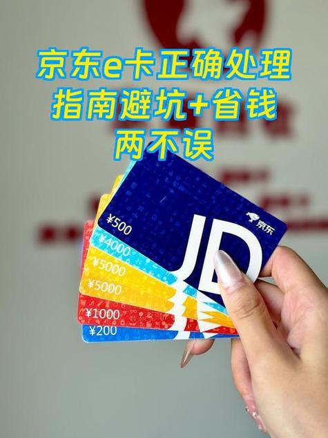 省钱卡一个月收多少钱截图
