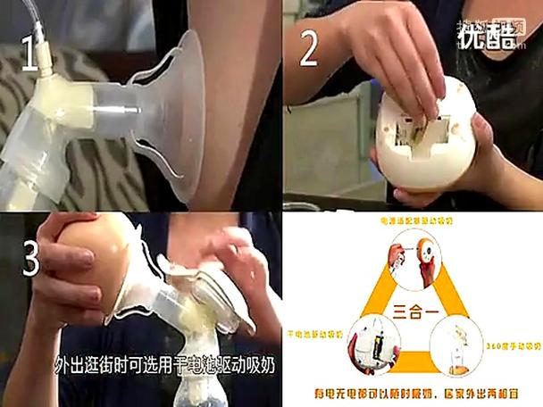 吸奶器怎么用教程