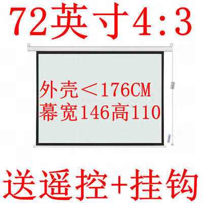 投影仪左边窄右边宽怎么调图标
