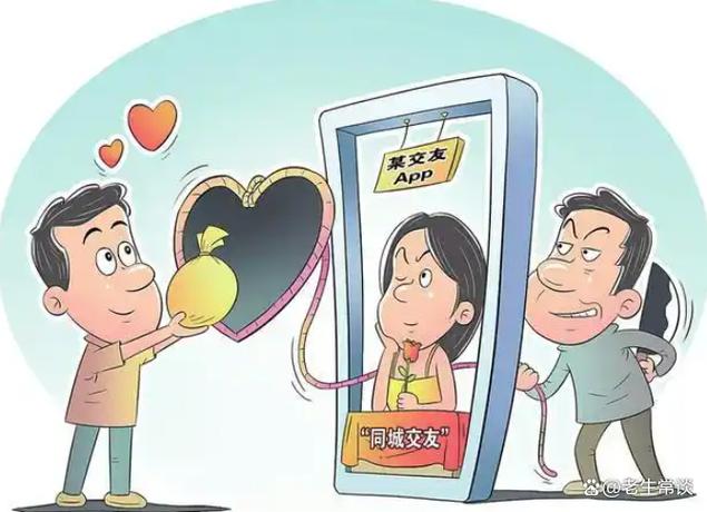 同城聊天的软件app图标