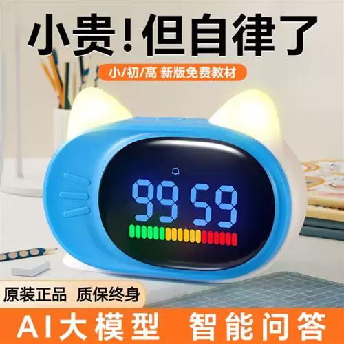 波比熊智能闹钟怎么联网使用截图