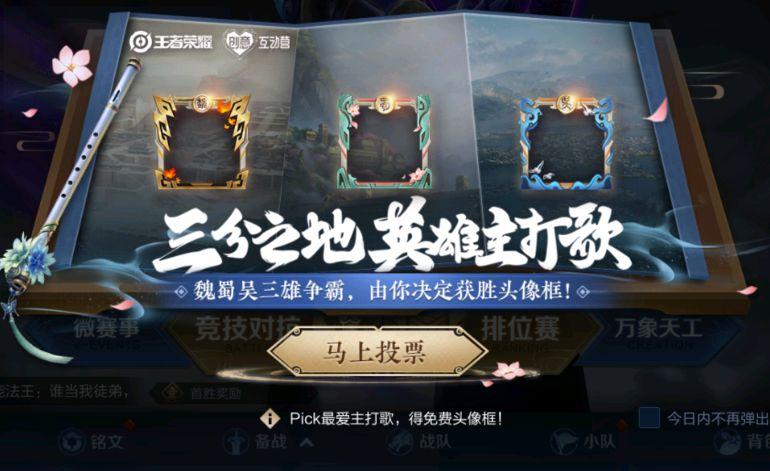 王者荣耀注销账号之后图标