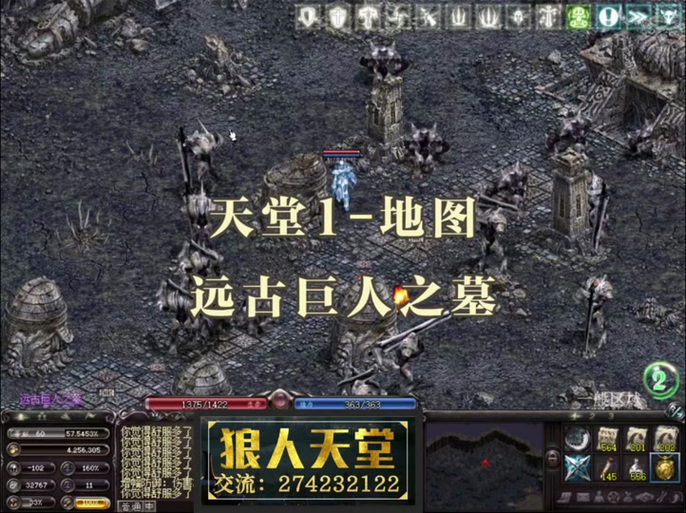 巨人城废墟怎么打图标