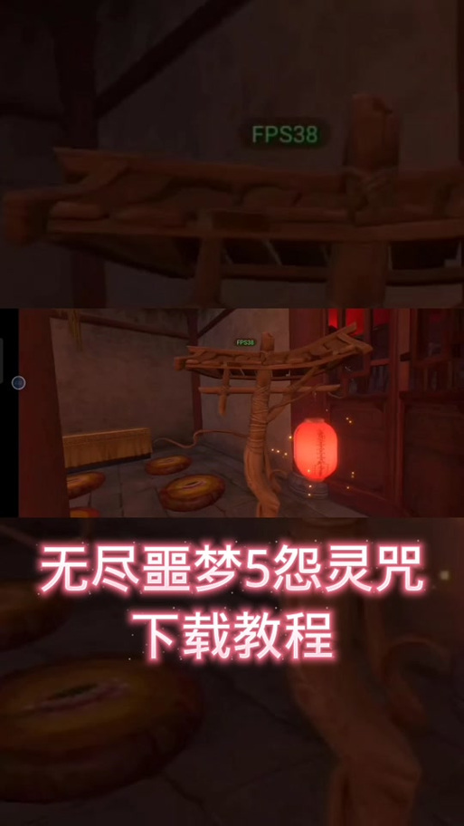 无尽噩梦(辅助菜单)图标
