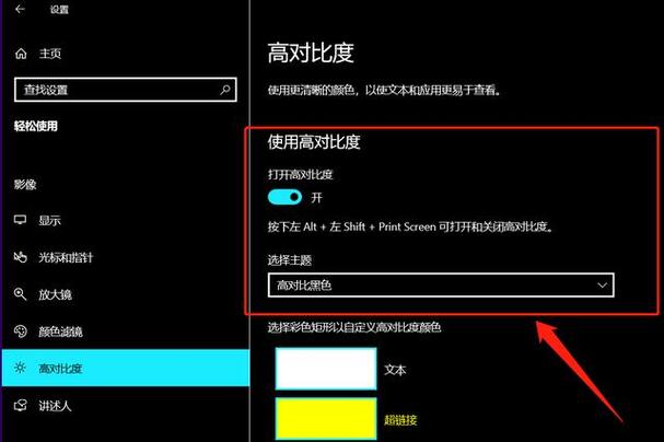 如何更换黑色背景图标
