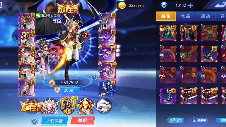 天天炫斗不更新是准备关服了吗