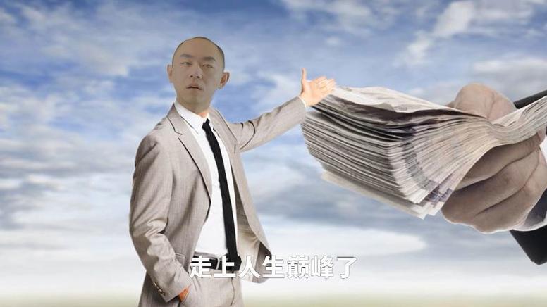 走上人生巅峰免广告图标