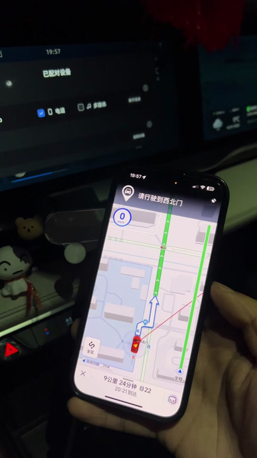 吉利汽车链接蓝牙怎么声音没出来图标