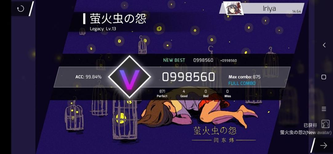 phigros自制谱下载图标