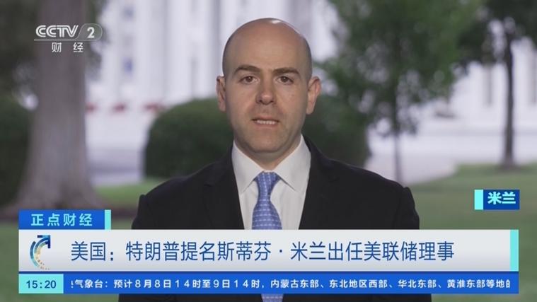 美联储听谁的图标