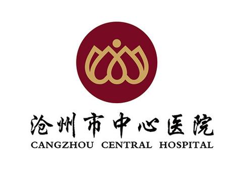 沧州市中心医院app下载