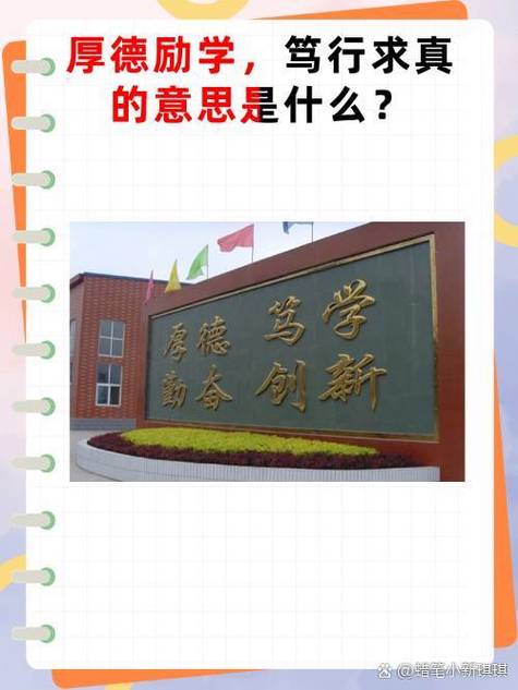 又以励修之少进焉截图