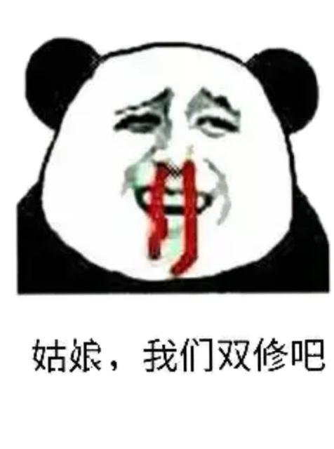 流鼻血 表情包图标