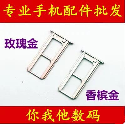 X7PLUS的卡槽图标