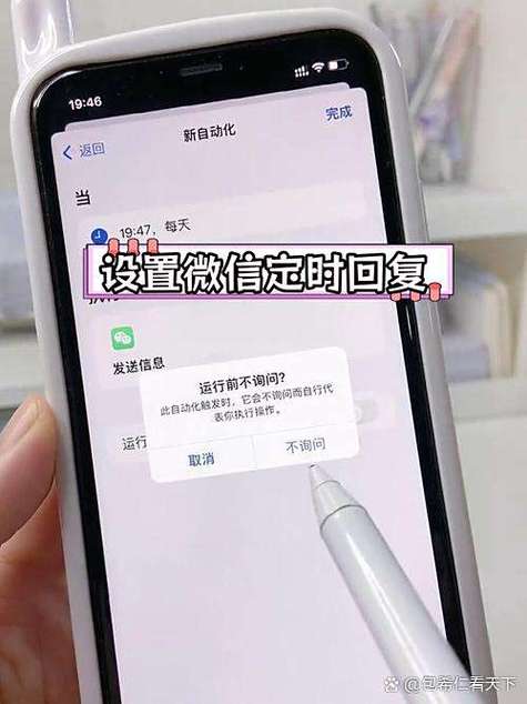 语音时长用完了怎么办图标