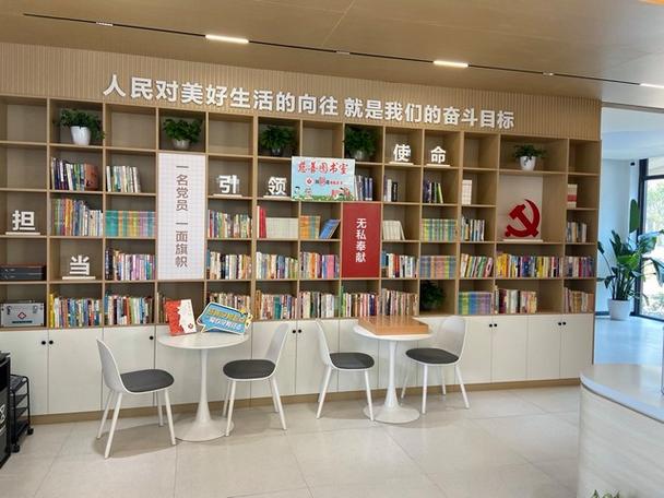 善书图书馆官网图标