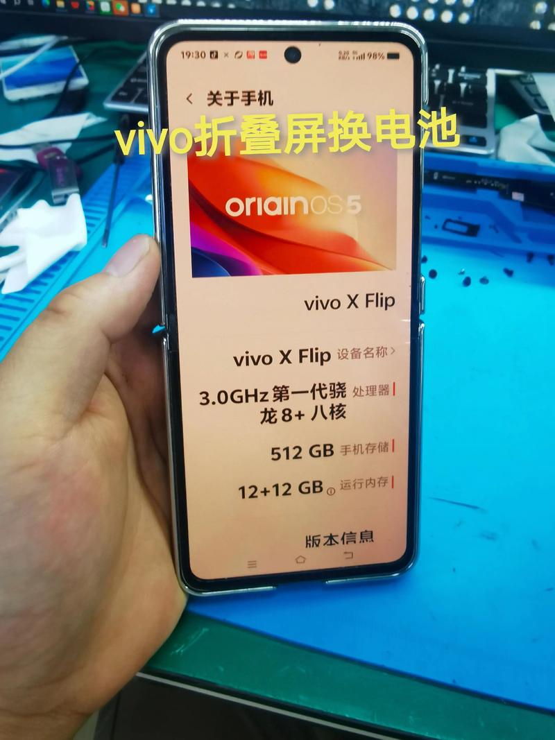 vivo手机一般用几年换一次图标