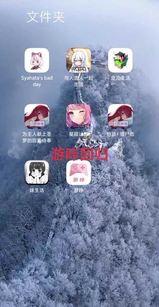 好友回归积分在哪兑换图标