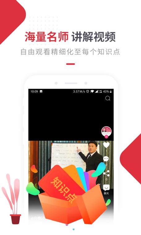 相机扫描仪软件下载手机版截图