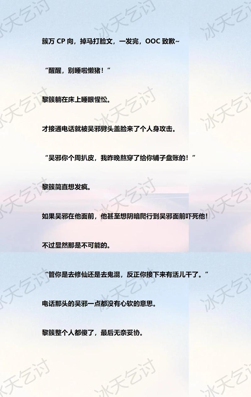 稀饭小说网图标