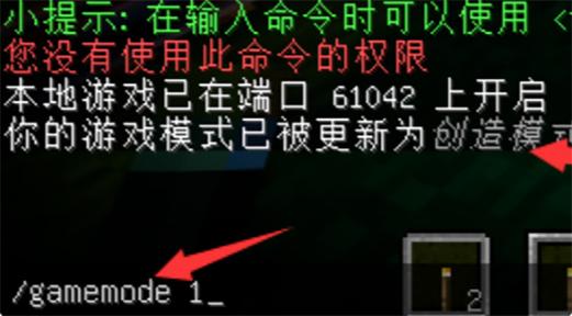 我的世界清除掉落物的代码怎么输入截图
