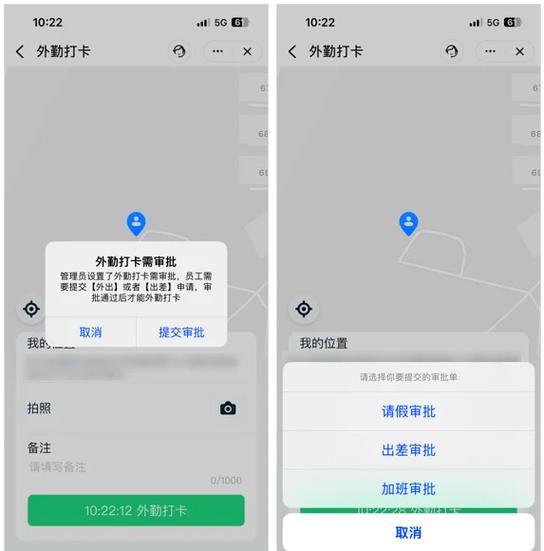 钉钉退出后审批还在吗图标