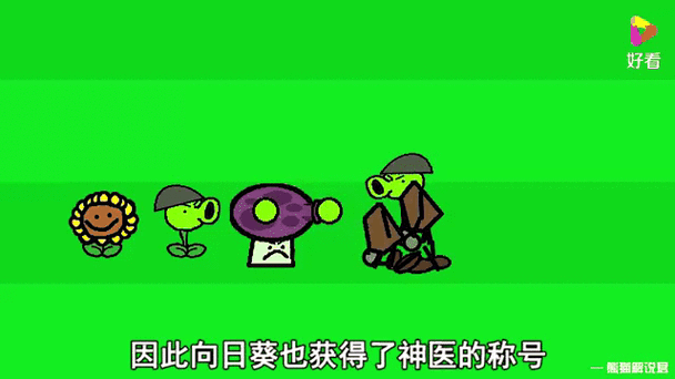 植物大战僵尸向日葵成长记图标