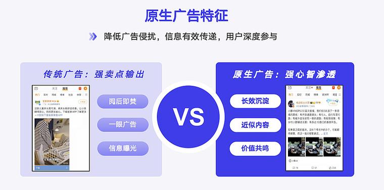vivo浏览器广告过滤图标