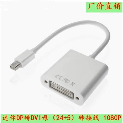 转接器实体店哪里有卖图标