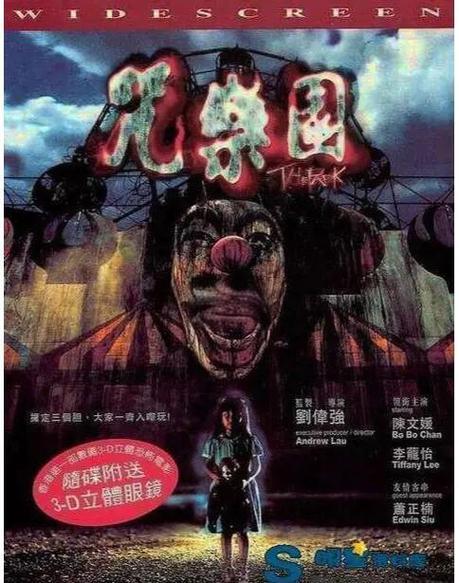 奥格瑞玛去诅咒之地图标