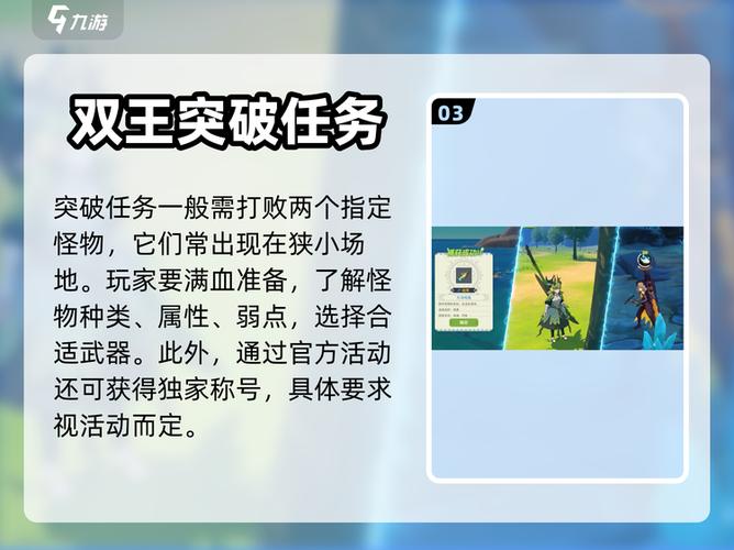 猎人头顶的称号咋换截图