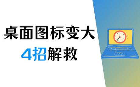 手机软件在桌面消失的解决方法