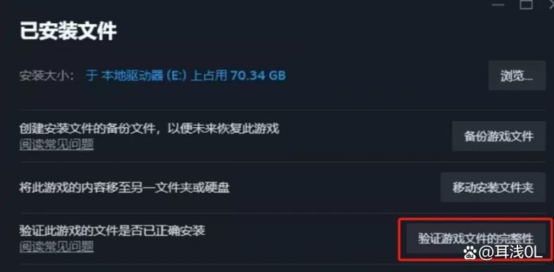电脑打游戏总是闪退到桌面图标